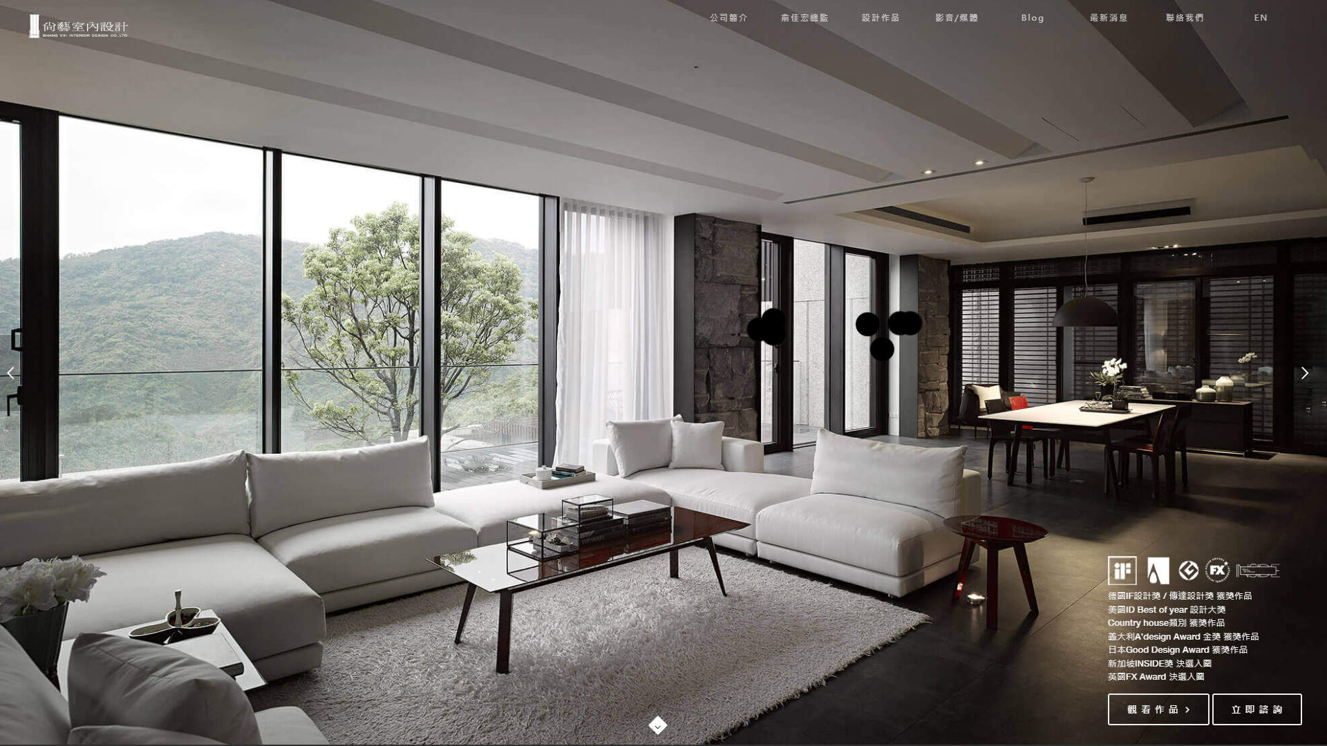 作品實績｜網頁設計-系統開發-智慧整合｜筑今數位設計